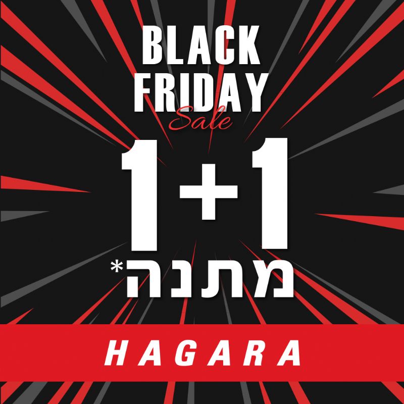 הגרה | Hagara - דף הבית