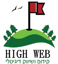 HIGH WEB - בית